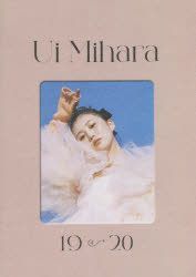 YESASIA : naintei n touentei 1920 mihara ui fua suto fuoto butsuku 海報/寫真集,女明星,寫真集 - shimada ...