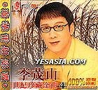 YESASIA: Lee Mau Shan Century Golden Song 4 VCD - Lee Mao Shan, Grand ...
