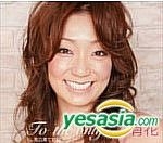 YESASIA: To the only (Japan Version) CD - Arika, Tokuma Japan ...