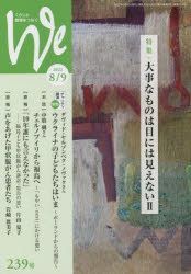 YESASIA: ui 239 2022 8 239 2022 8 WE 239 2022 8 239 2022 8 kurashi to ...