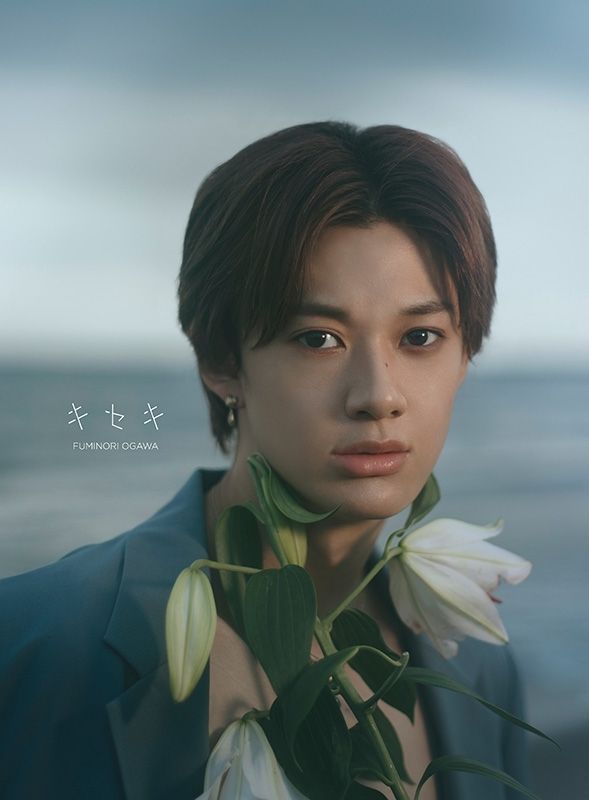 YESASIA: FUMINORI OGAWA 1st PHOTO BOOK Kiseki PHOTO/POSTER,PHOTO ALBUM ...