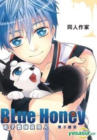 YESASIA: Ying Zi Lan Qiu Yuan Tong Ren Blue Honey - Hei Zi Zong Shou - Tong Ren Zuo Jia, Wang Fu ...