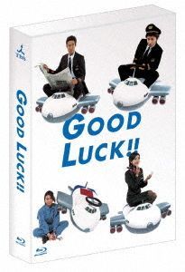 YESASIA: GOOD LUCK!! BLU-RAY BOX (Japan Version) Blu-ray - Kimura Takuya, Uchiyama Rina, TBS ...
