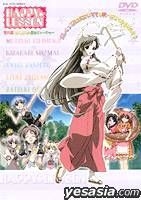 YESASIA: Happy Lesson OVA (DVD) (Vol.5) (Japan Version) DVD - Inoue ...