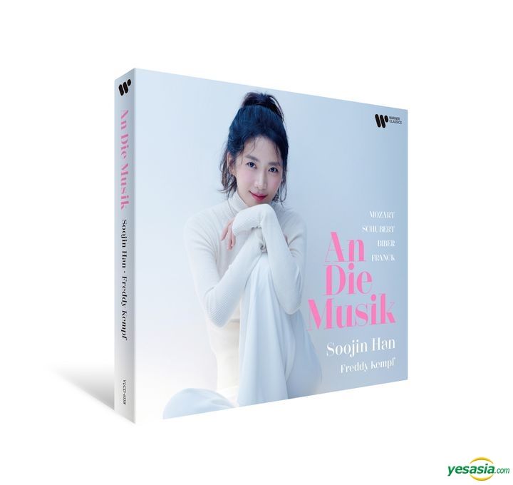 YESASIA: Han Soojin - An Die Musik Music - Han Soojin, Warner Music Korea - Korean Music - Free ...