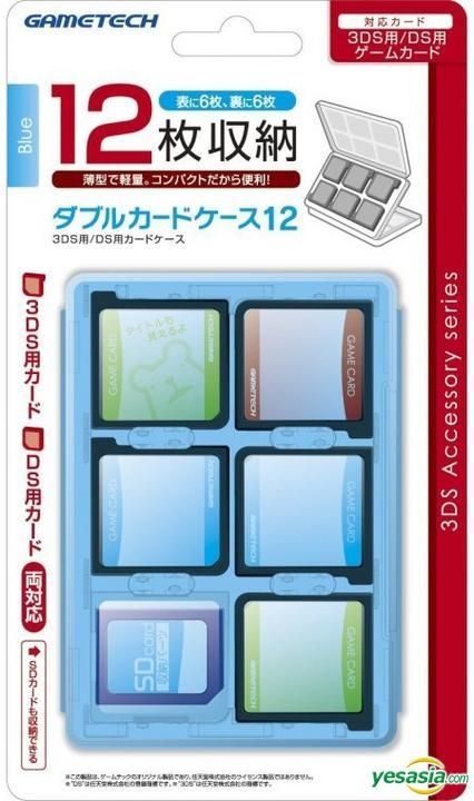YESASIA: 3DS Double Card Case 12 (Blue) (Japan Version) - Nichigan Co ...