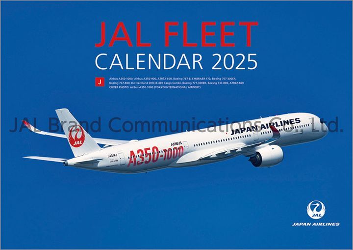 YESASIA: JAL "FLEET" 2025 Calendar (Japan Version) CALENDAR,PHOTO/POSTER - - Japanese ...