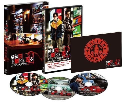 YESASIA: The Detective in the Bar (DVD) (Bonus Pack Edition) (Japan Version) DVD - Ike Yoshihiro ...