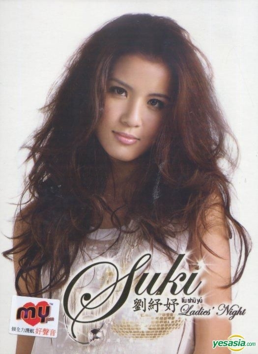 YESASIA: Ladies' Night (Malaysia Version) CD - Suki Low, HLD ...
