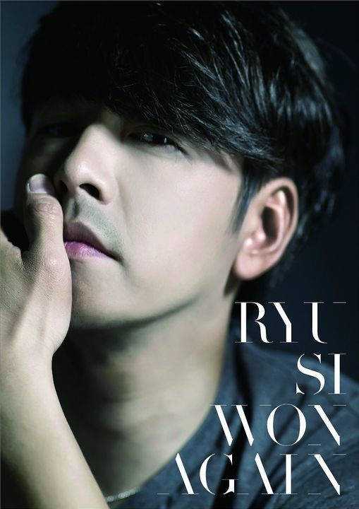 YESASIA: AGAIN [Type B] (First Press Limited Edition)(Japan Version) CD - Ryu Si Won - Japanese ...