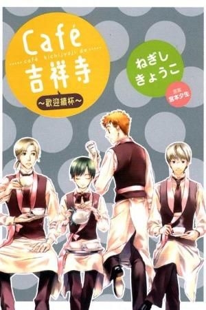 YESASIA: Cafe Ji Xiang Si - Huan Ying Xu Bei (All) - Kyoko Negishi ...