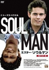 YESASIA: Soul Man (DVD) (HD Master) (Japan Version) DVD - Leslie ...