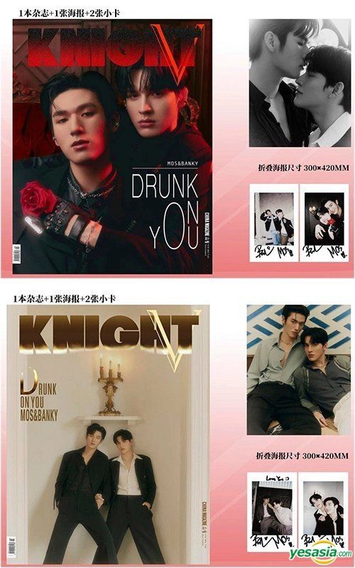 YESASIA: Knight Magazine - Mos & Bank (Cover A & B) (Special Package ...