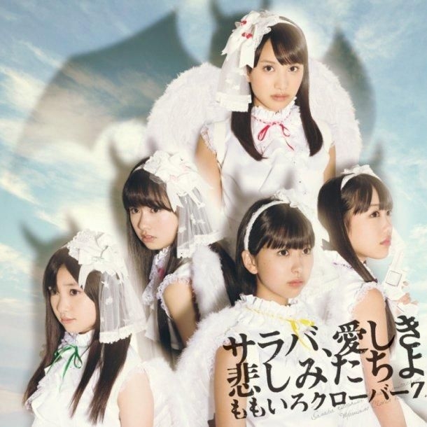 YESASIA: Saraba, Itoshiki Kanashimitachi yo (Normal Edition)(Japan Version) CD - Momoiro Clover ...