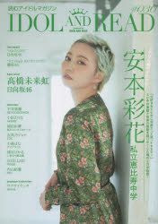 YESASIA: aidoru ando ri do 30 30 IDOL AND READ 30 30 yomu aidoru ...