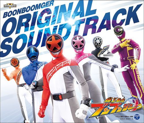 YESASIA: "Bakuage Sentai Boonboomger" Original Soundtrack (Japan Version) CD - Japanese TV ...