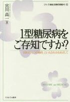 YESASIA: ichigata touniyoubiyou o gozonji desuka 1gata touniyoubiyou o ...