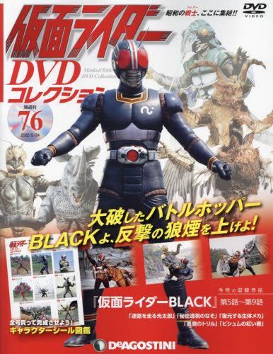 YESASIA: Kamen Rider DVD Collection (Japan Edition) 34654-05/24 2022 ...