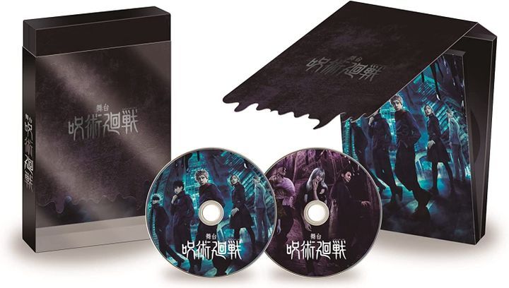 YESASIA: Stage Jujutsu Kaisen (Blu-ray) (Japan Version) Blu-ray - Sato ...