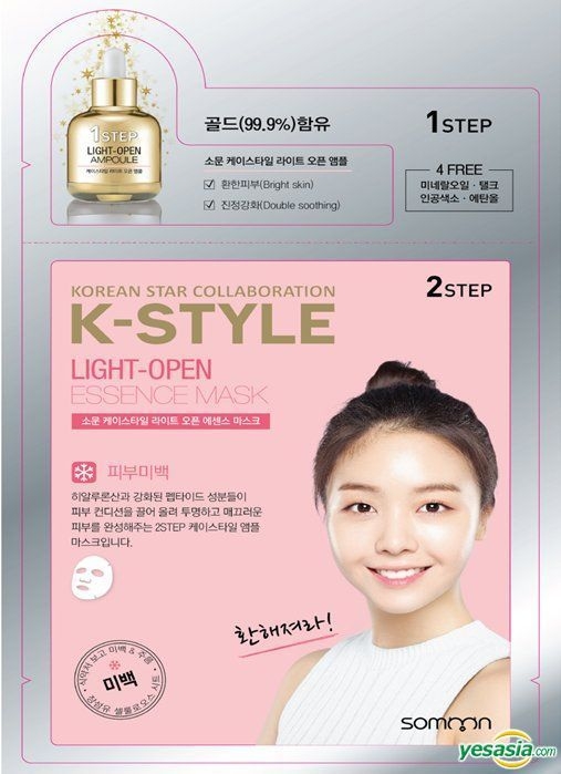 YESASIA: Girl's Day Mask Pack - K-Style Light Open Essence Mask ...