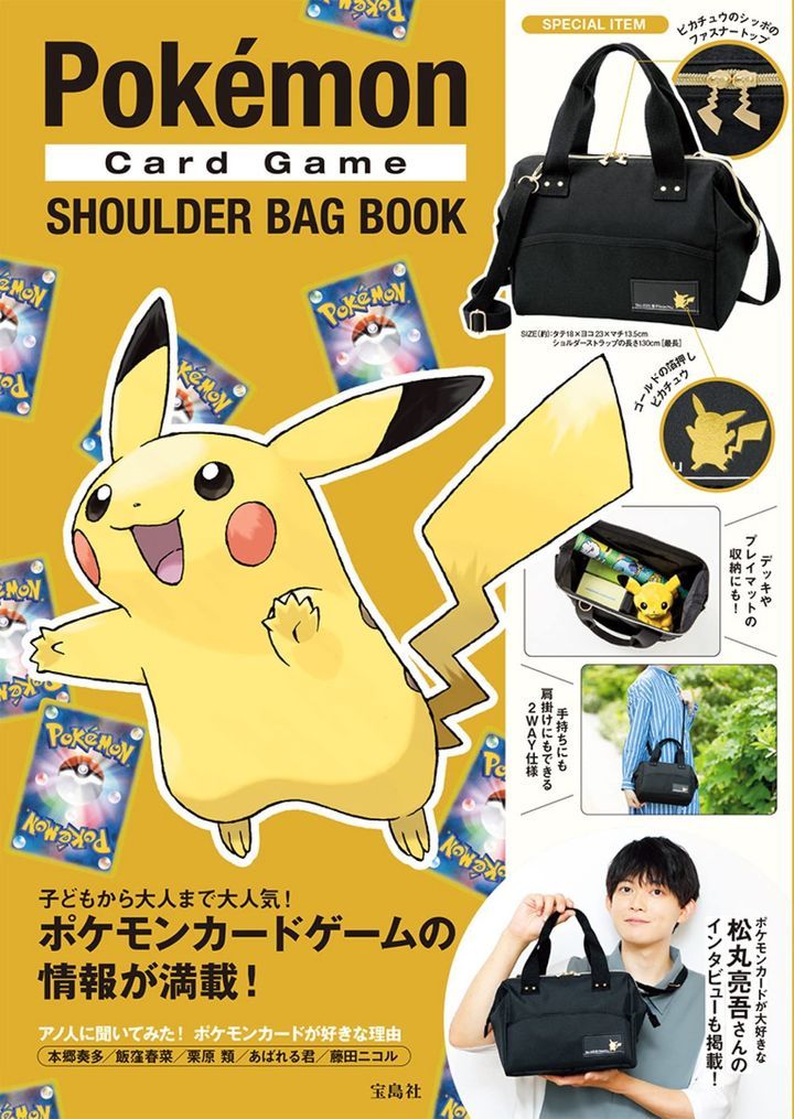 YESASIA: Pokémon Card Game SHOULDER BAG BOOK - - Books in Japanese ...