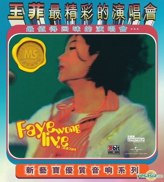 YESASIA: Cinepoly 88 Collection - Faye Wong Live In Concert (2CD) (Reissue Version) CD - Faye ...