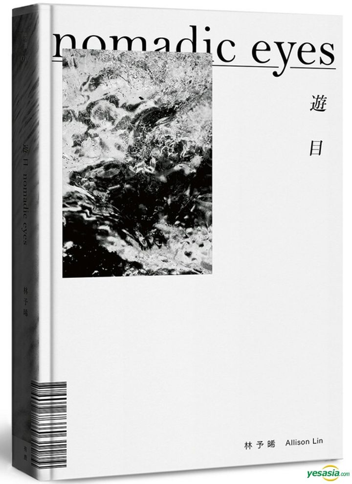 YESASIA: Nomadic Eyes - Allison Lin, You Lu Wen Hua - Taiwan Books ...