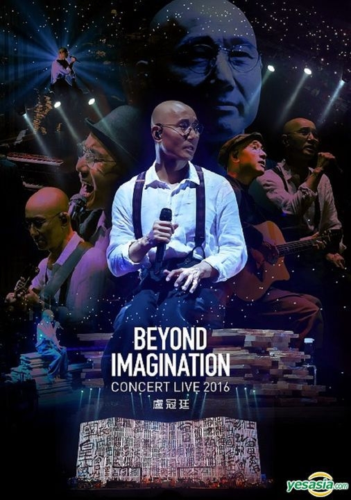 YESASIA: Beyond Imagination Concert Live 2016 (3DVD) DVD - Lowell Lo ...