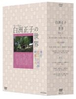 YESASIA: Shirasu Masako no Sekai - Myoe Shonin, Omi Sangamyo, Saigyo ...