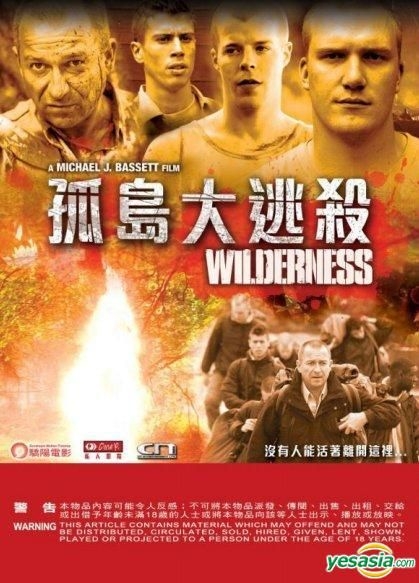 YESASIA: Wilderness (2006) (VCD) (Hong Kong Version) VCD - Sean Pertwee ...