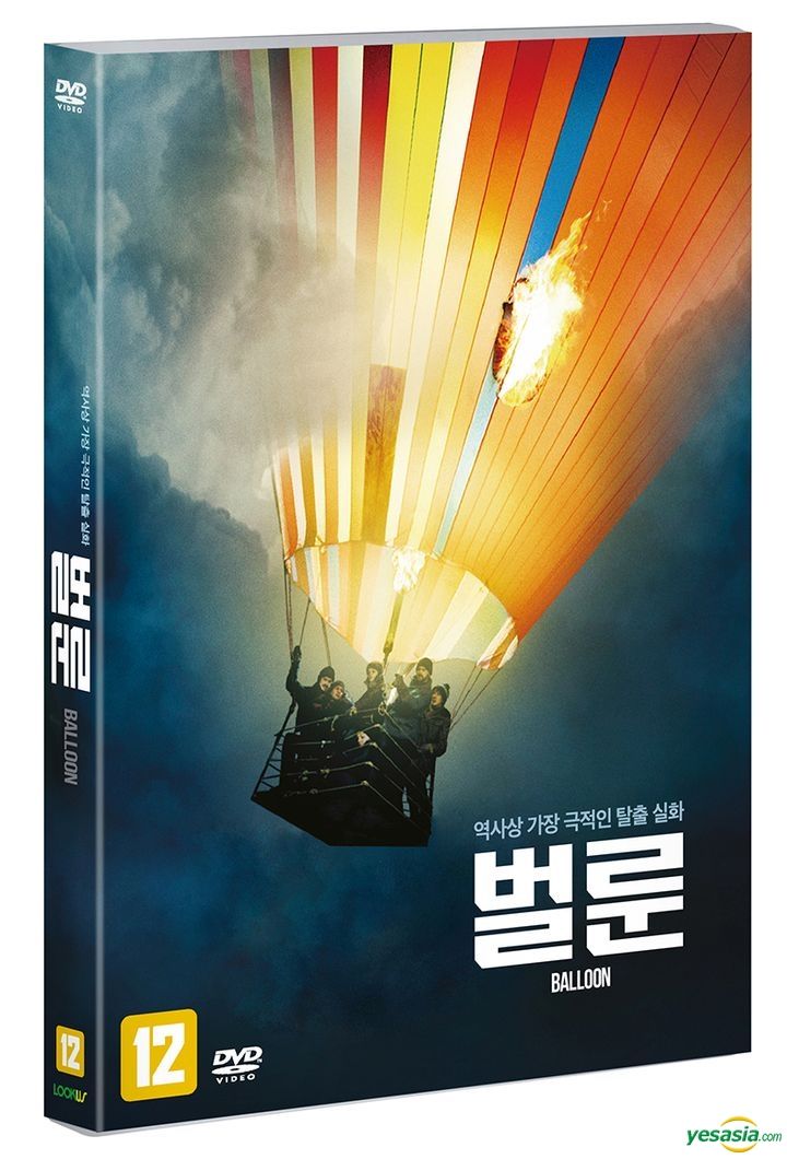 YESASIA: Balloon (DVD) (Korea Version) DVD - All Light Pictures (Korea ...