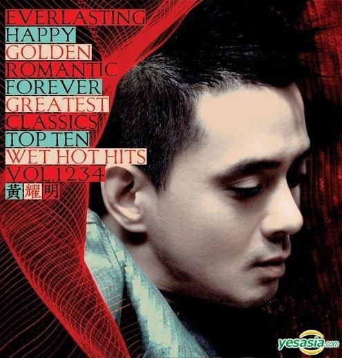 YESASIA: Anthony Wong Collection (4CD) CD - Anthony Wong, EEG Emperor ...