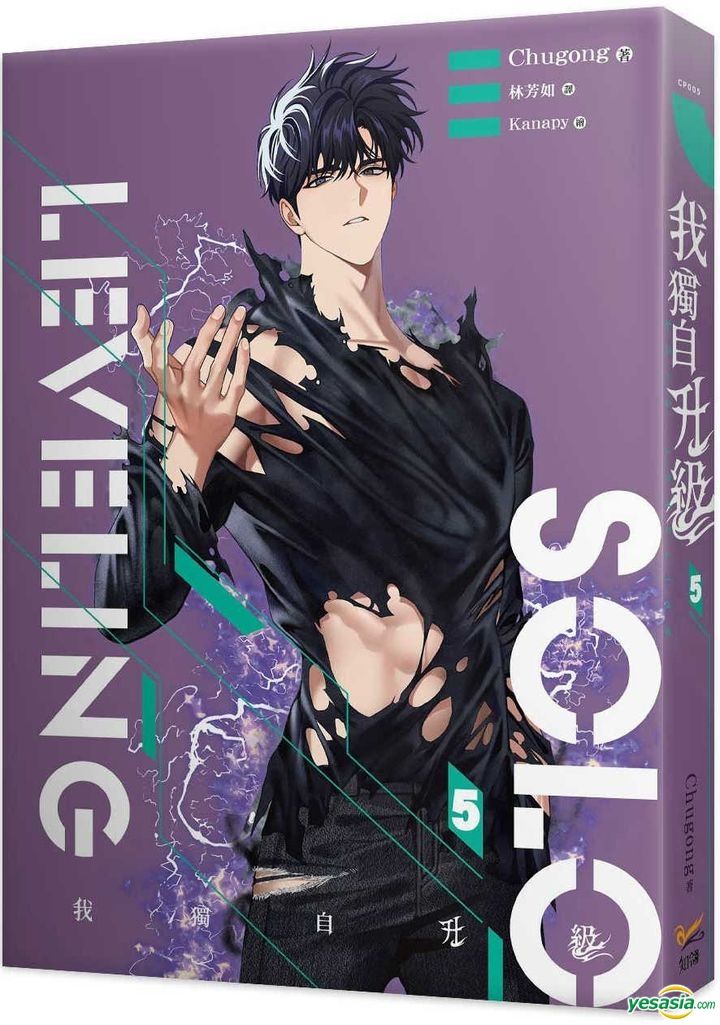 YESASIA: Solo Leveling (5) - Chugong, LIN FANG RU, Zhi Ling Wen Hua ...