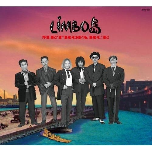 YESASIA: Limbo tou - Deluxe Edition (ALBUM+DVD)(Japan Version) CD ...