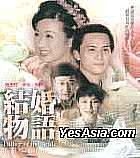 YESASIA: Father of The Bride VCD - Yeung Ling, Charlie Cho, Vidicon ...