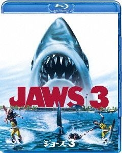 YESASIA: JAWS 3 (Japan Version) Blu-ray - Dennis Quaid, Louis Gossett ...