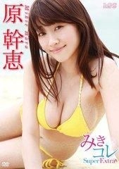 YESASIA: Hara Mikie - Kimikore: Super Extra (DVD) (Japan Version) DVD - Hara Mikie - Japan ...