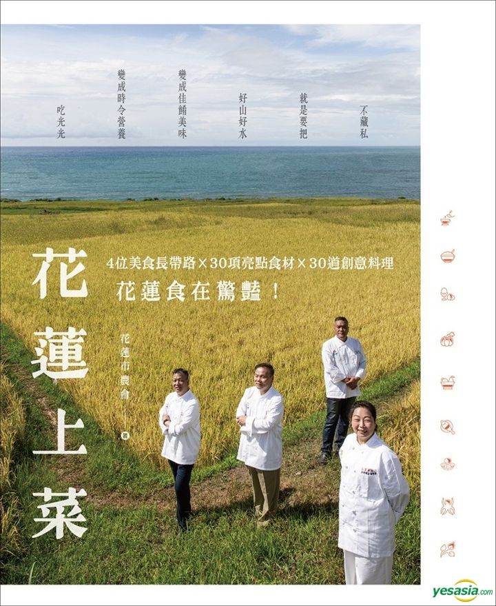 YESASIA: Hua Lian Shang Cai - Hua Lian Shi Nong Hui, He He Wen Hua ...