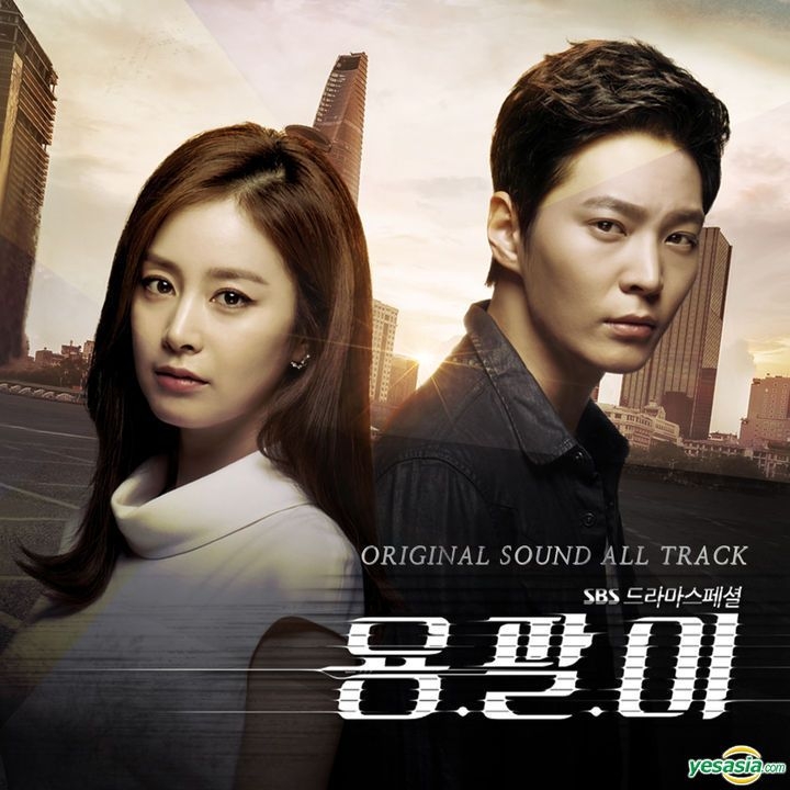YESASIA: Yong Pal OST (2CD) (SBS TV Drama) CD - Korean Various Artists, Korean TV Series ...