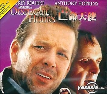 YESASIA: Desperate Hours VCD - Anthony Hopkins, Mickey Rourke, Deltamac ...