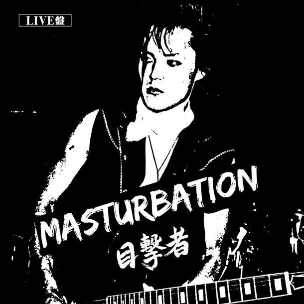 YESASIA: Mokugekisha (ALBUM+DVD)(First Press Limited Edition)(Japan Version) CD - MASTURBATION ...
