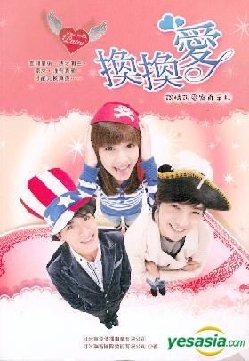 YESASIA: Why Why Love (Book+Poster) PHOTO ALBUM,PHOTO/POSTER - Rainie ...