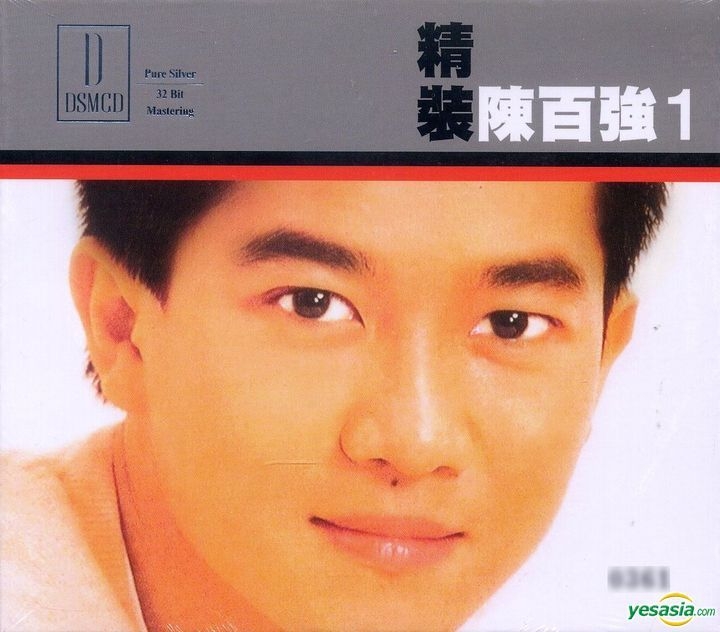 Chen Bai's Instagram, Twitter & Facebook on IDCrawl