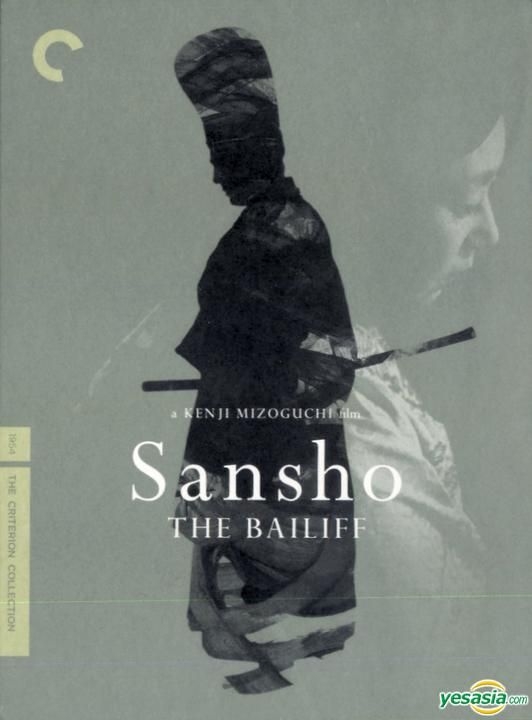 YESASIA: Sansho The Bailiff: The Criterion Collection (DVD) (US Version ...