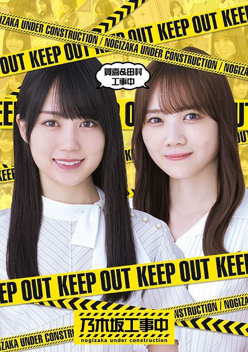 YESASIA: Kaki & Tamura Kojichu (Blu-ray) (Japan Version) Blu-ray ...