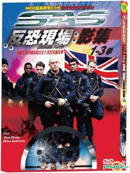 YESASIA: SAS: Ultimate Force (DVD) (Season 1-3) (Taiwan Version) DVD ...