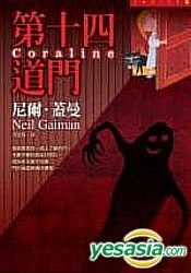 YESASIA: Caroline - Feng Qiong Yi, Ni Er . Gan, Huang Guan Wen Hua ...