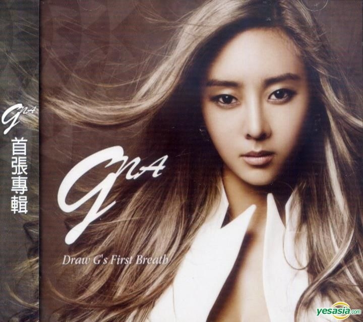 YESASIA : G.NA 1st Mini Album - Draw G's First Breath (With Rain) (台灣版 ...