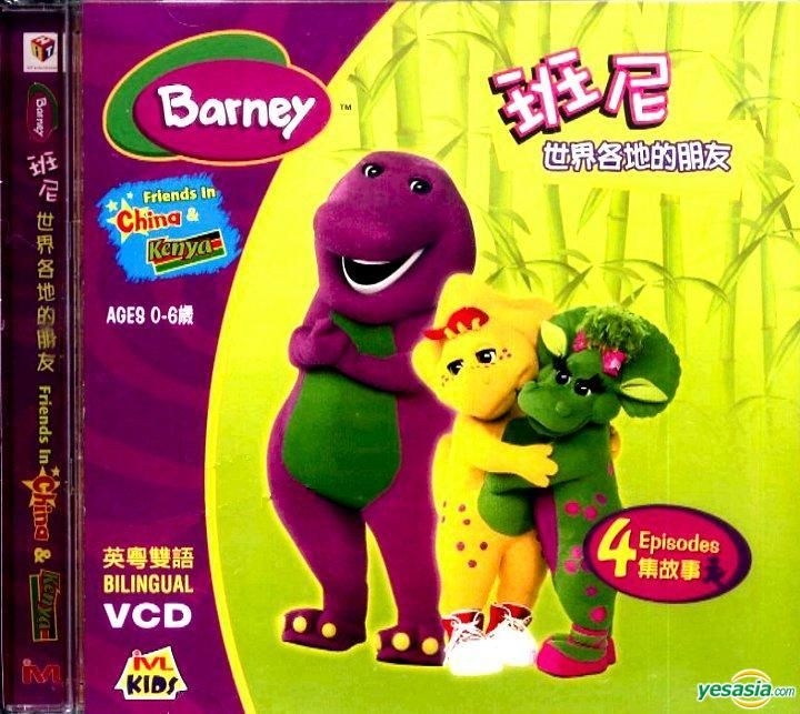 YESASIA Barney Friends In China Kenya VCD Hong Kong Version YESASIA Barney Friends In China Kenya VCD Hong Kong Version