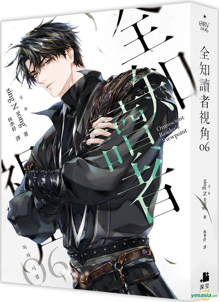 YESASIA: Omniscient Reader's Viewpoint (Vol.6) - sing N song, Lin Ji Yu ...